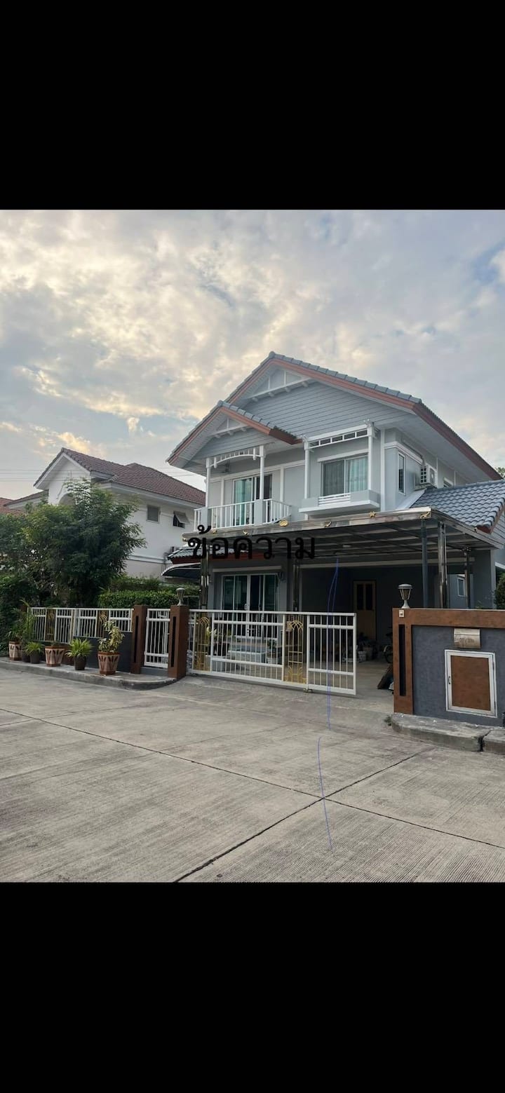 บ้านเพอร์เฟค ส่วนตัวใกล้สนามบินสุวรรณภูมิ ร้านค้า - Aéroport Suvarnabhumi de Bangkok (BKK)