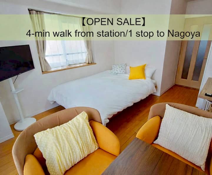 【Open Sale】4 Min Subway, 1 Stop Nagoya, 3p - Nagoya Station