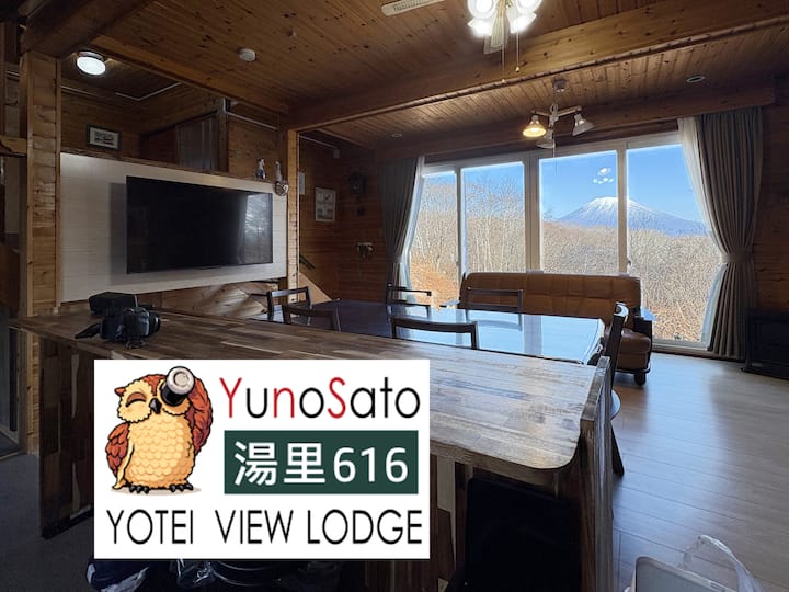 和風モダンの一棟貸切ロッヂ。最大8名迄宿泊可能でスキー場へのアクセスも抜群。 - Niseko