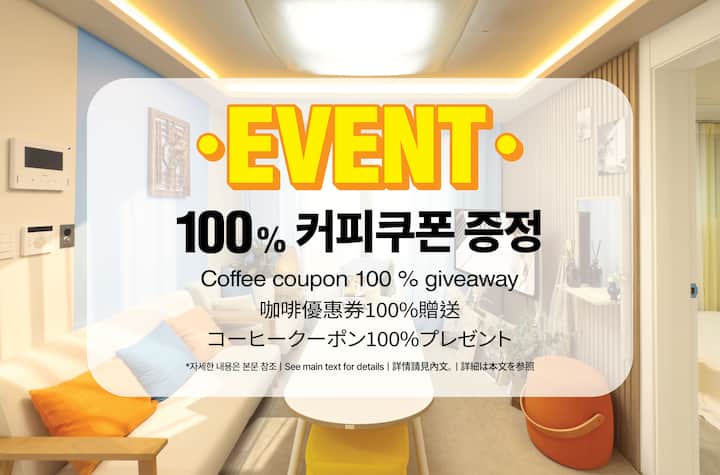 김포공항•지하철역 5분•신축건물•무료주차•엘리베이터•가족단위•상암월드컵•홍대•광화문,종로 - 김포본동