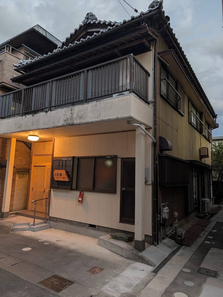 【お宿壱　 伊勢外宮】
外宮徒歩3分！〜4人まで金額そのまま。１０名まで泊まれる一軒家貸し切り - Ise