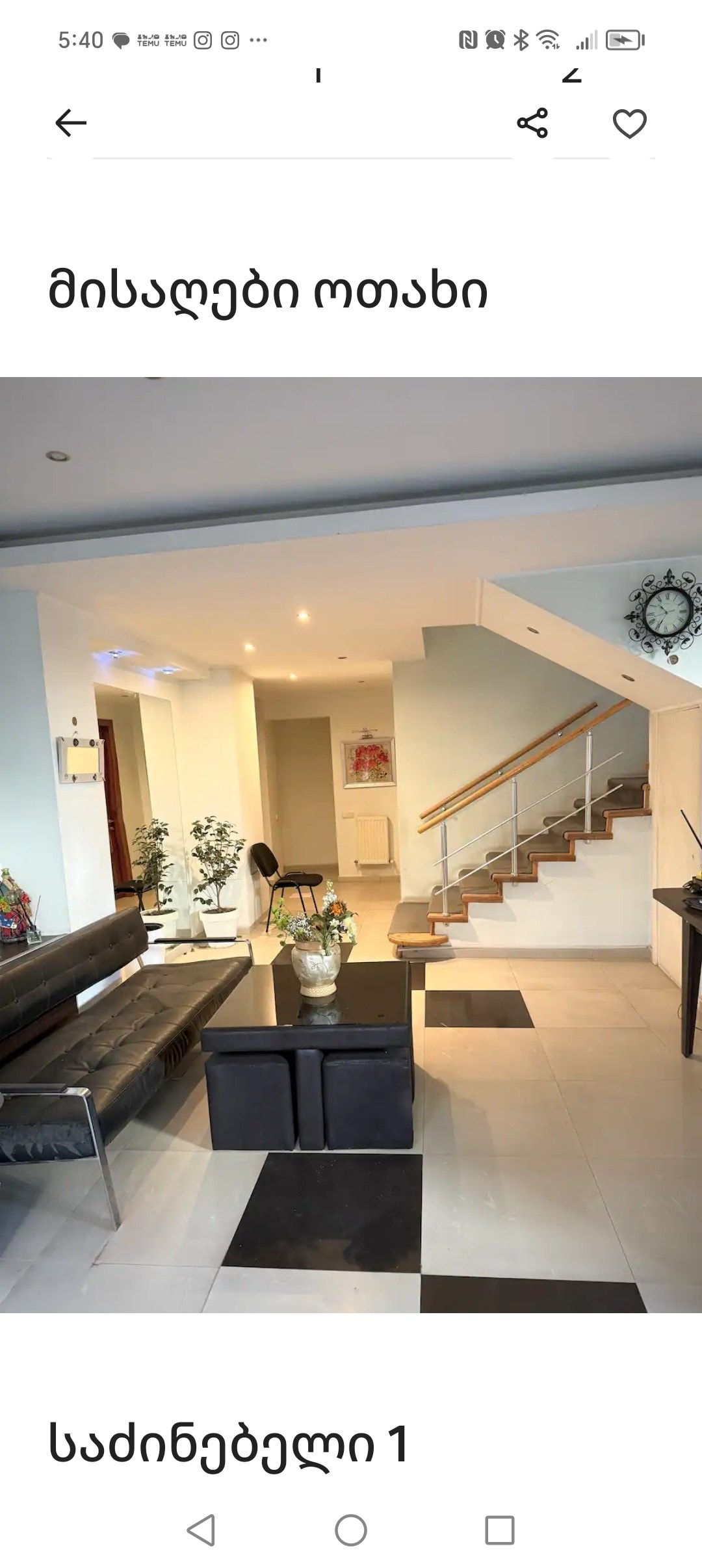 Vake, Titian Tabidze Street, near Vake Park - Hotels for Rent in ...