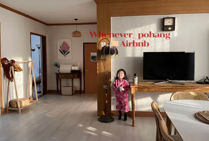 Beach/spacewalk/retro/convenience Store 1 Minute - Pohang