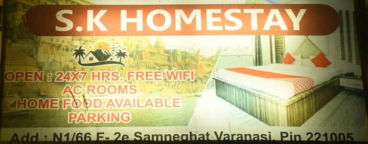 S K Homestay - ワーラーナシー