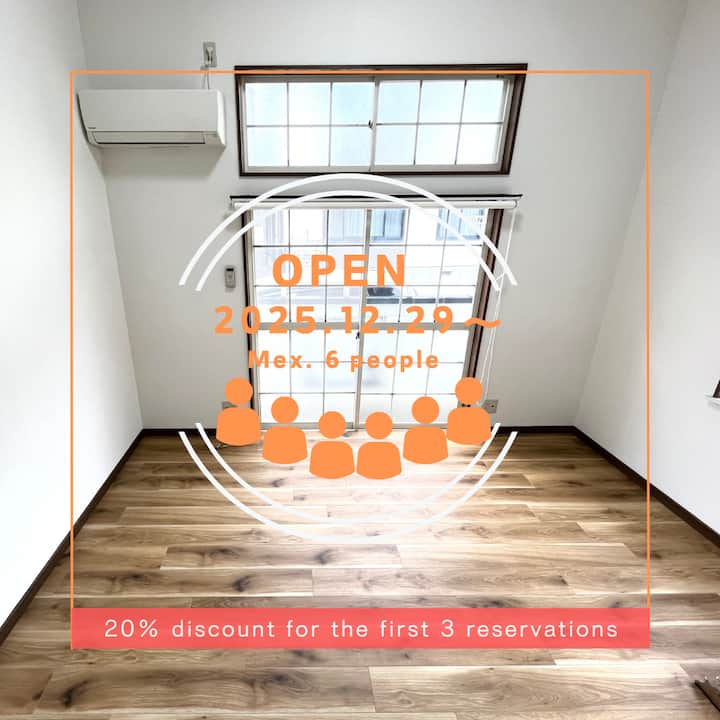 エルメゾン松山101 - Fukuoka