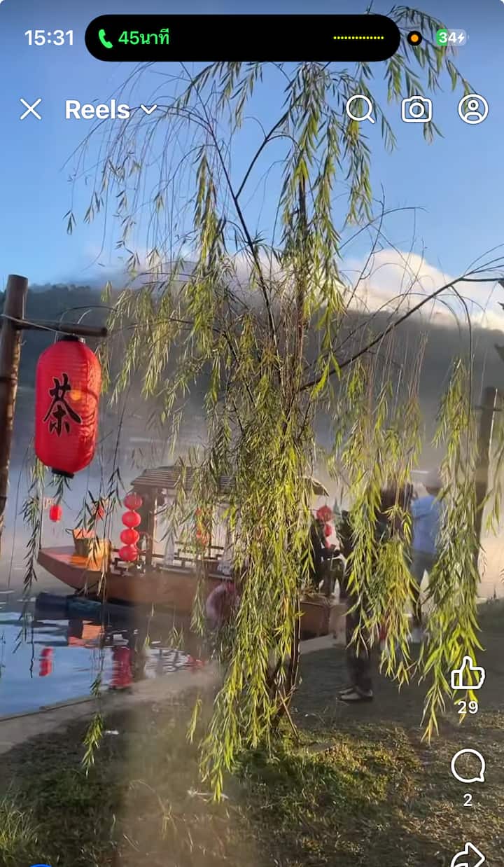 ร่องเรือบ้านรักไทยครับหลงเซิน - Chiang Mai