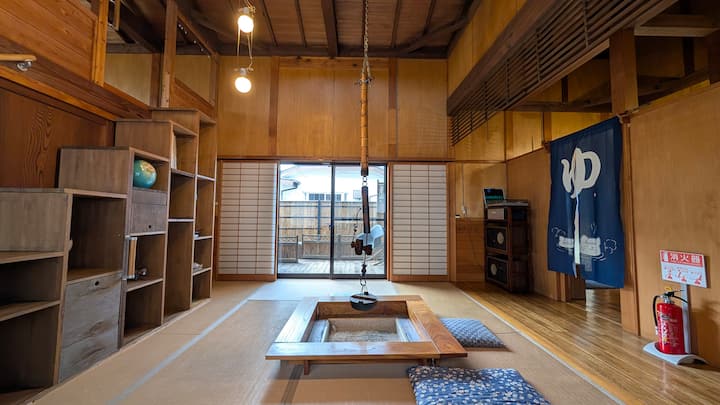 New Open! 石和温泉エリア｜石風呂でととのう温泉の宿｜古民家｜無料Wi-fi｜べっこうの湯 - 후에후키시