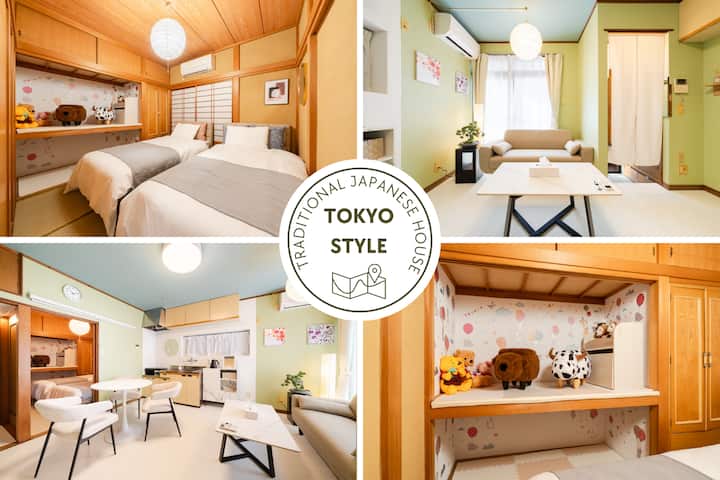 静かな東京の暮らしを【駅から徒歩7分】【子供部屋】【プロジェクター】 - Tokyo