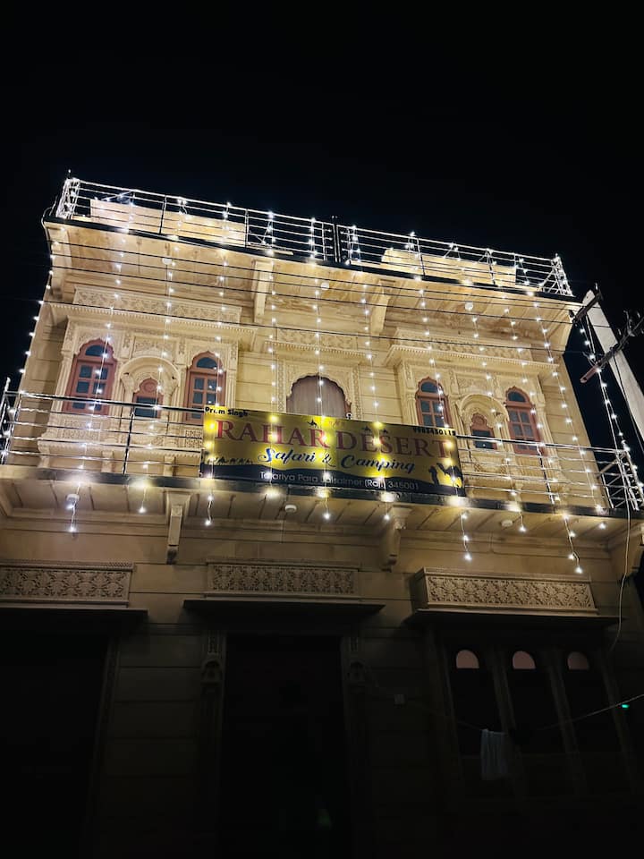 Rahargarh - ジャイサルメール