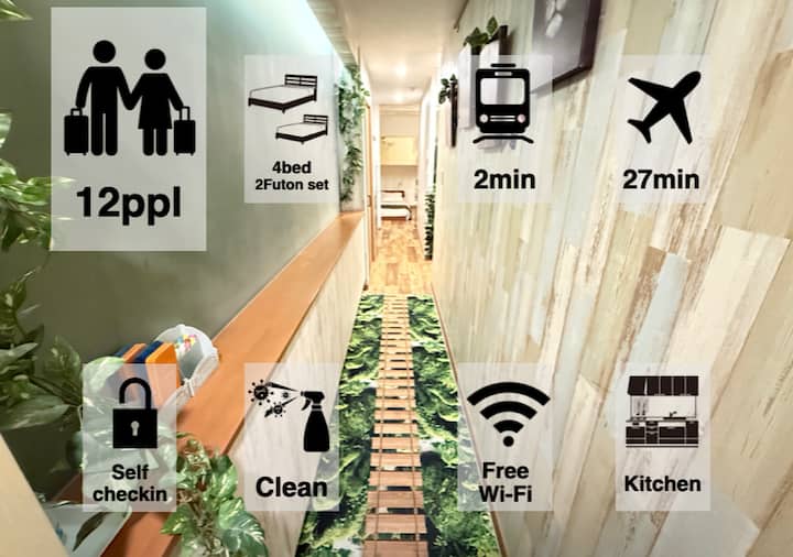 Glamping Room /12 Guests/54 ㎡ /2 Min Nishi-oi /204 - Tokyo Haneda Airport (HND)