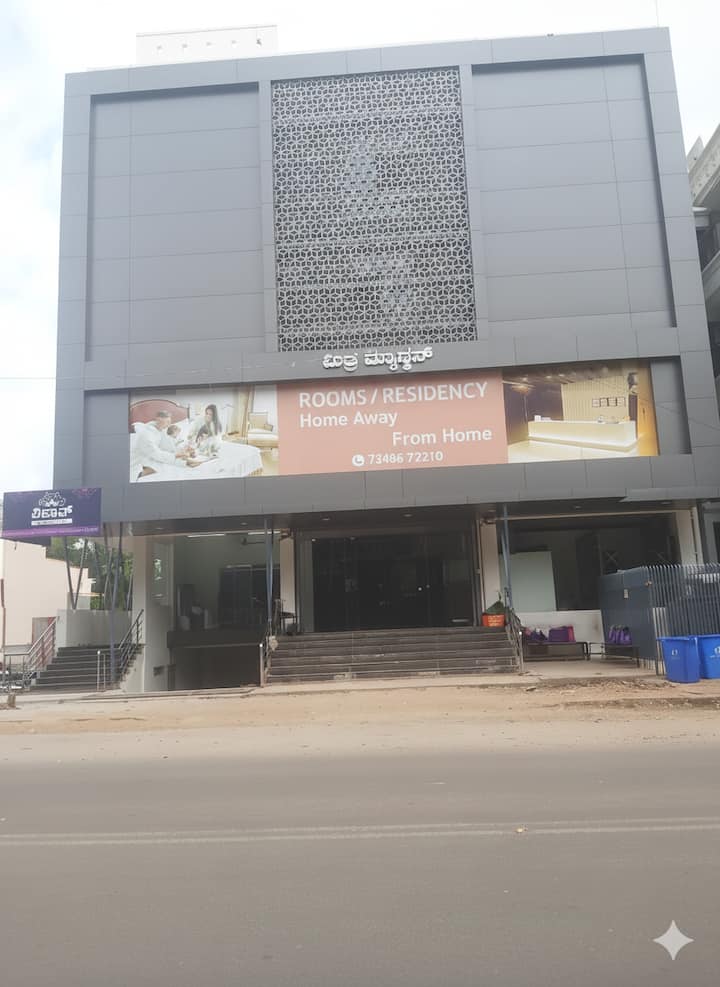 Mysore Comforts Stay - Mysuru