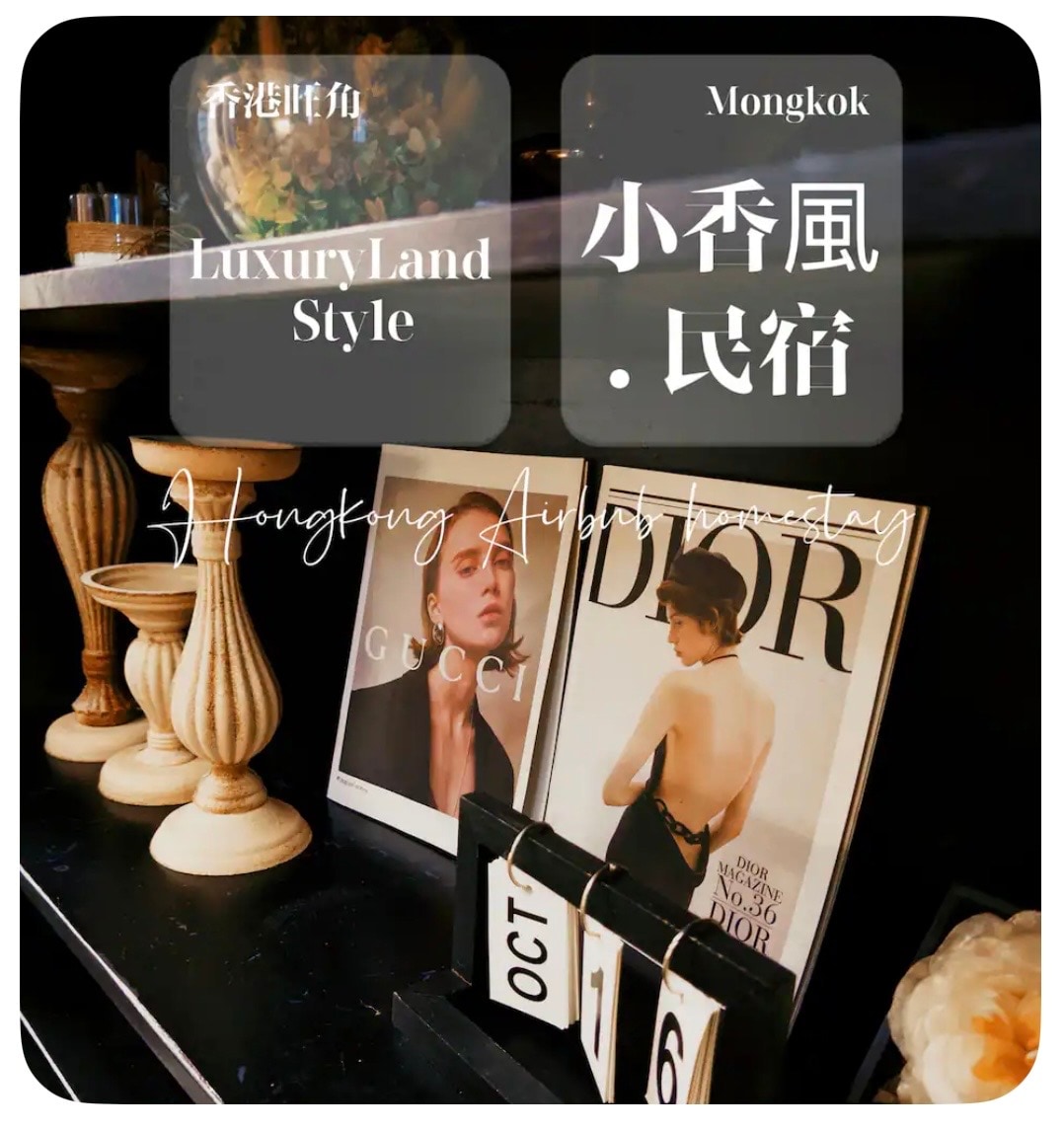 Mong Kok District, Prince Edward MRT Station Exit Apartment. LuxuryLand ...