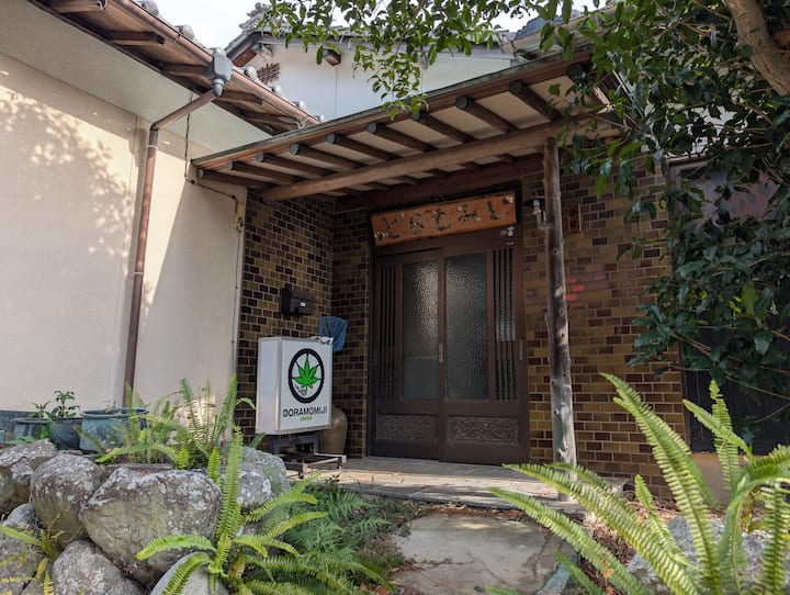 松山沖、柑橘の島でのんびり田舎暮らし　松山からフェリーで10分／興居島 - Matsuyama