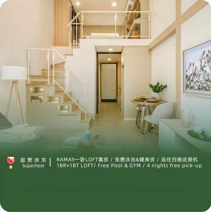 35平loft公寓一卧带阳台d/泳池gym/近rca/近火车夜市/近tonglor/近曼谷医院 - Thailand