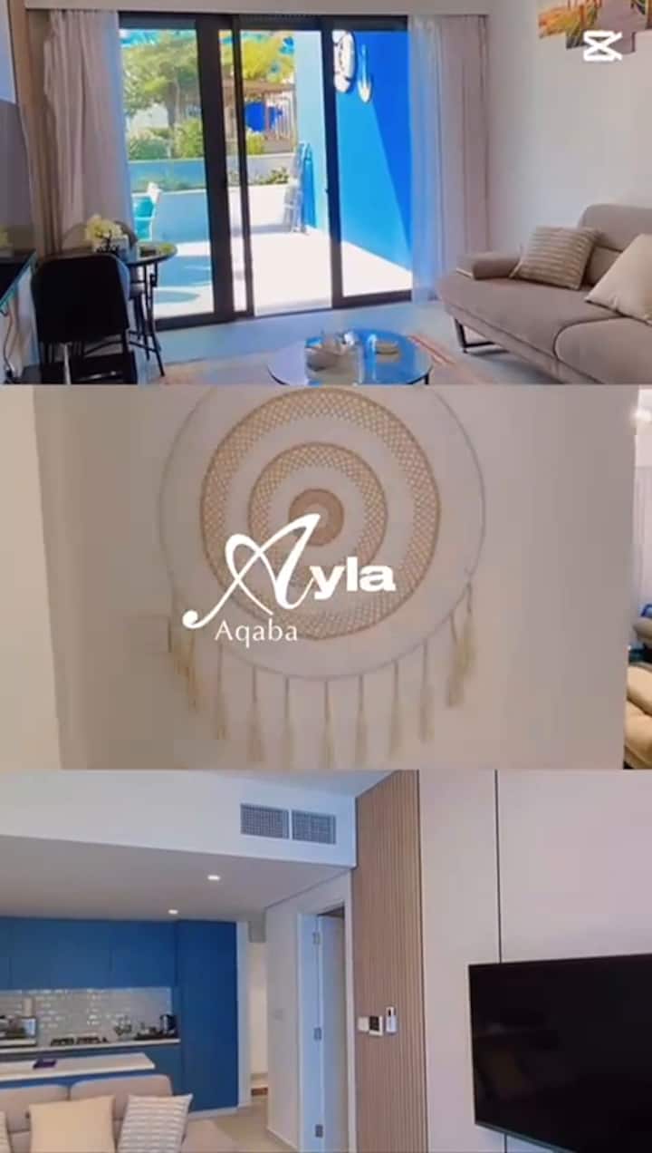 شقة راقية في Ayla | شاطئ خاص + بحيرة ومسبح - Aqaba