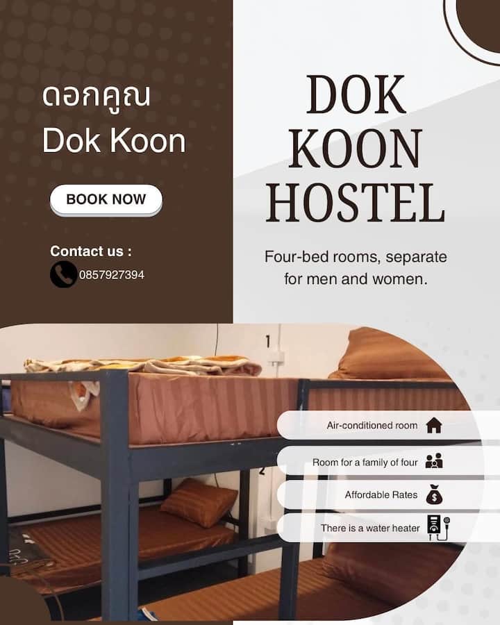 Female Dormitory  Bed 4 - Ko Tao