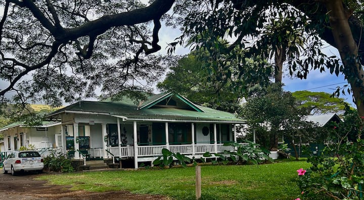 Hale Na'alehu - Hawaii