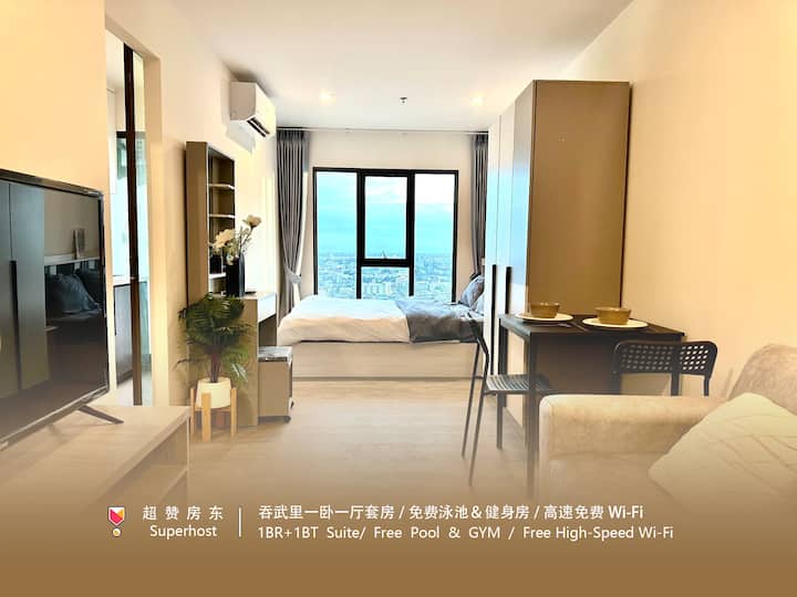 Rgwtk Warm Condo/wifi/gym/pool/06 - Bangkok Yai