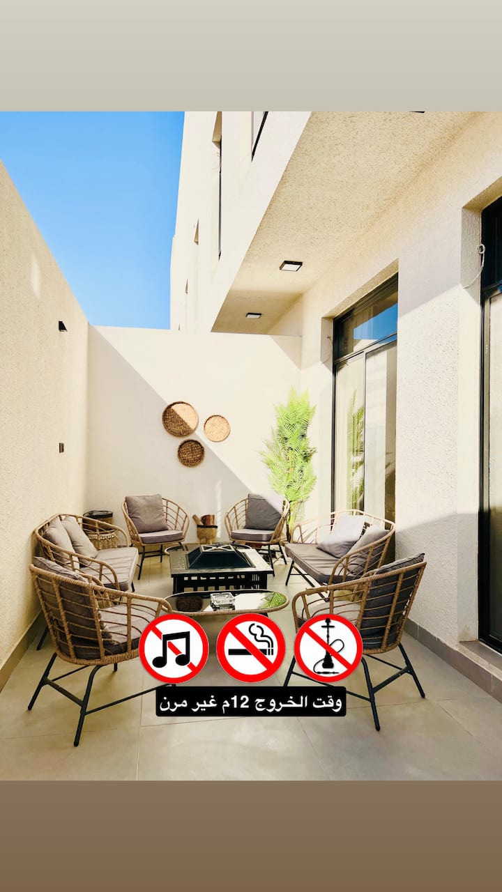 شقة أنيقة| 3 غرف وجلسة خارجية | قرب موسم الرياض - Saudi Arabia