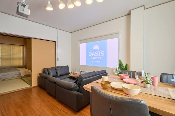 Directhnd 9 Guests Disney Land Newlyrenovated Wifi - Yokohama