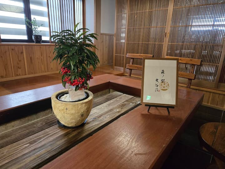 【1日1組限定】日常の喧騒から離れ、森に囲まれた古民家で癒しの時を過ごしたい方にオススメの宿 - Myoko