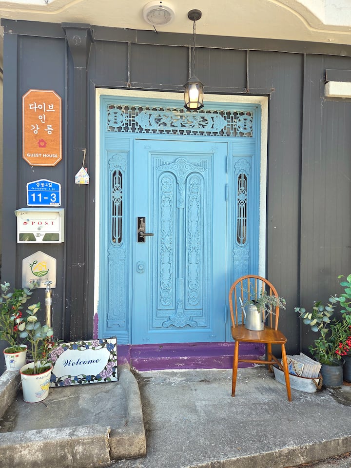 다이브인강릉여름방
#바다백사장까지1분 #커피식기전모래사장
#댕댕이와백사장을 달려보아요~ - Gangneung-si