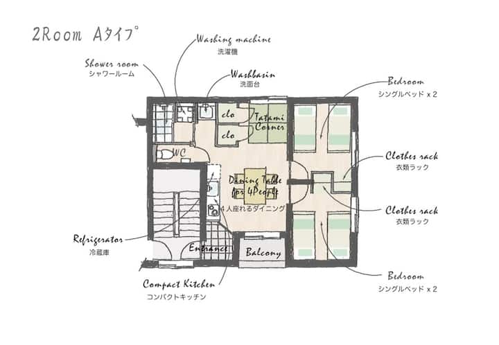【タイプA　201】越後湯沢駅徒歩約6分　2ldk貸切、46.92㎡の広い - Yuzawa