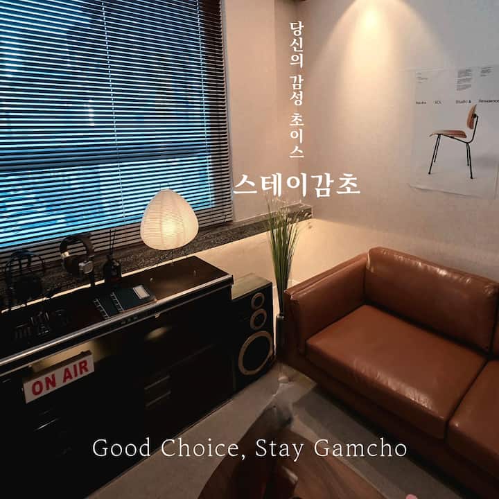 [독채숙소]12인.중앙로역.우리들공원5초.성심당.몽심.파이가든5분 - Daejeon