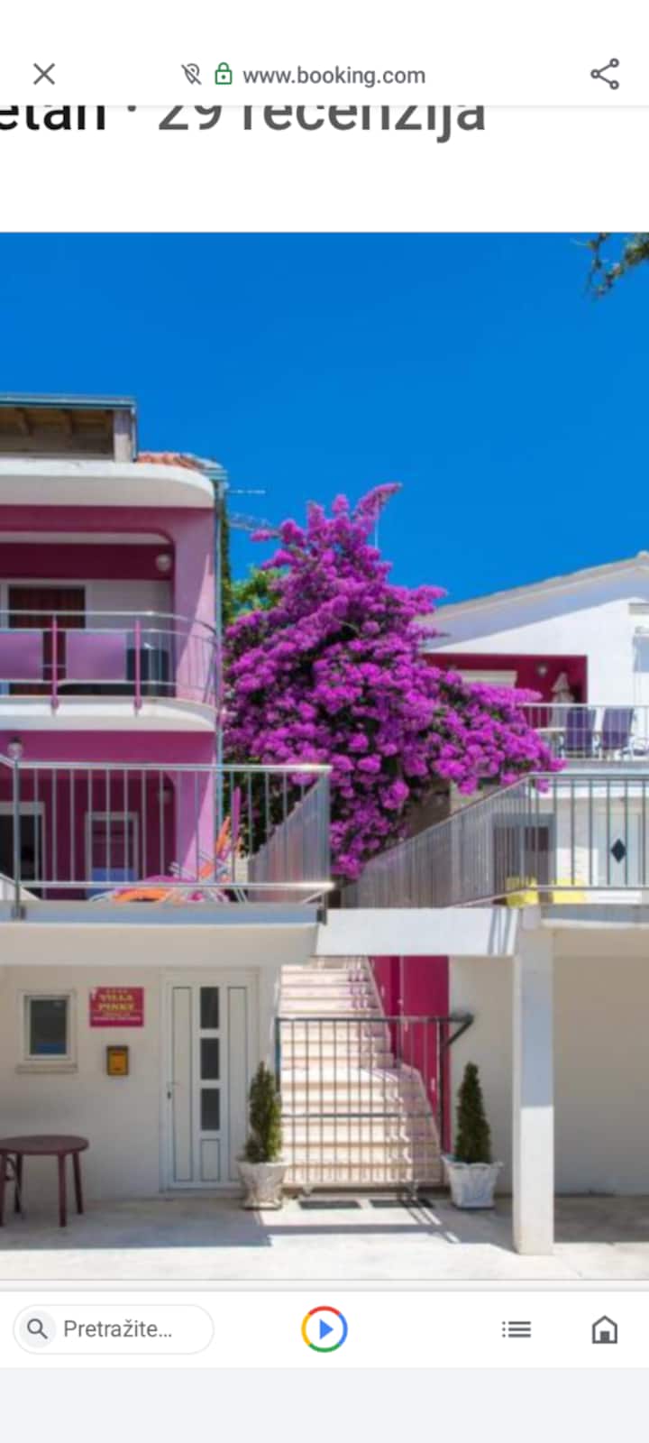 Pinky Haus - 特羅吉爾