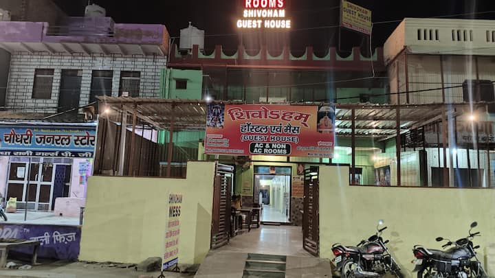 Live  In Vrindavan - Vrindavan