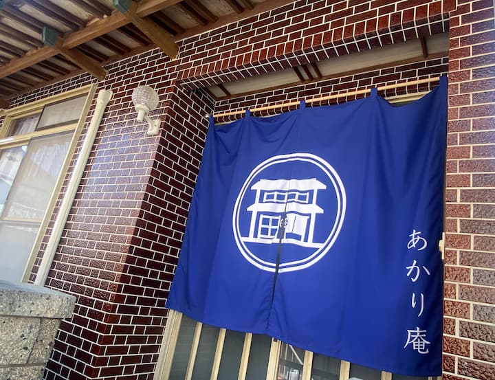 砂浜から近い和モダンな一軒家の宿。温かみのある空間で、あなたの旅のひとときを心を込めてお迎えします。 - 壹岐島