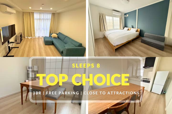 New! Teine Yukihome 手稲雪宿｜近市區賞櫻方便｜獨立屋｜免費停車｜8人 - Sapporo