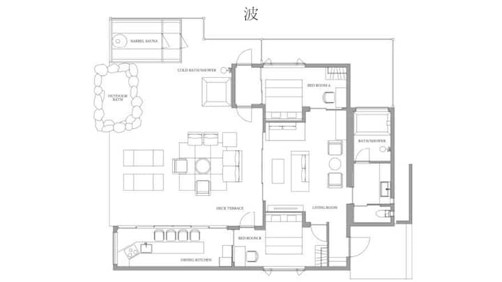 【Private Villa With Barrel Sauna】/[ha]/4ppl - Maizuru