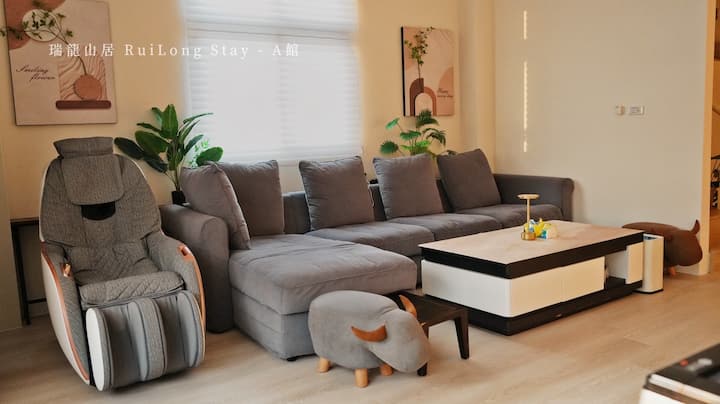 南投|瑞龍山居 包棟民宿 - Douliu