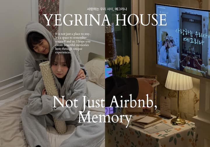 [서울시 추천 인증 숙소] 예그리나 | #홍대입구역 1분거리 #초역세권 #홍대 #방2개 - 신창면