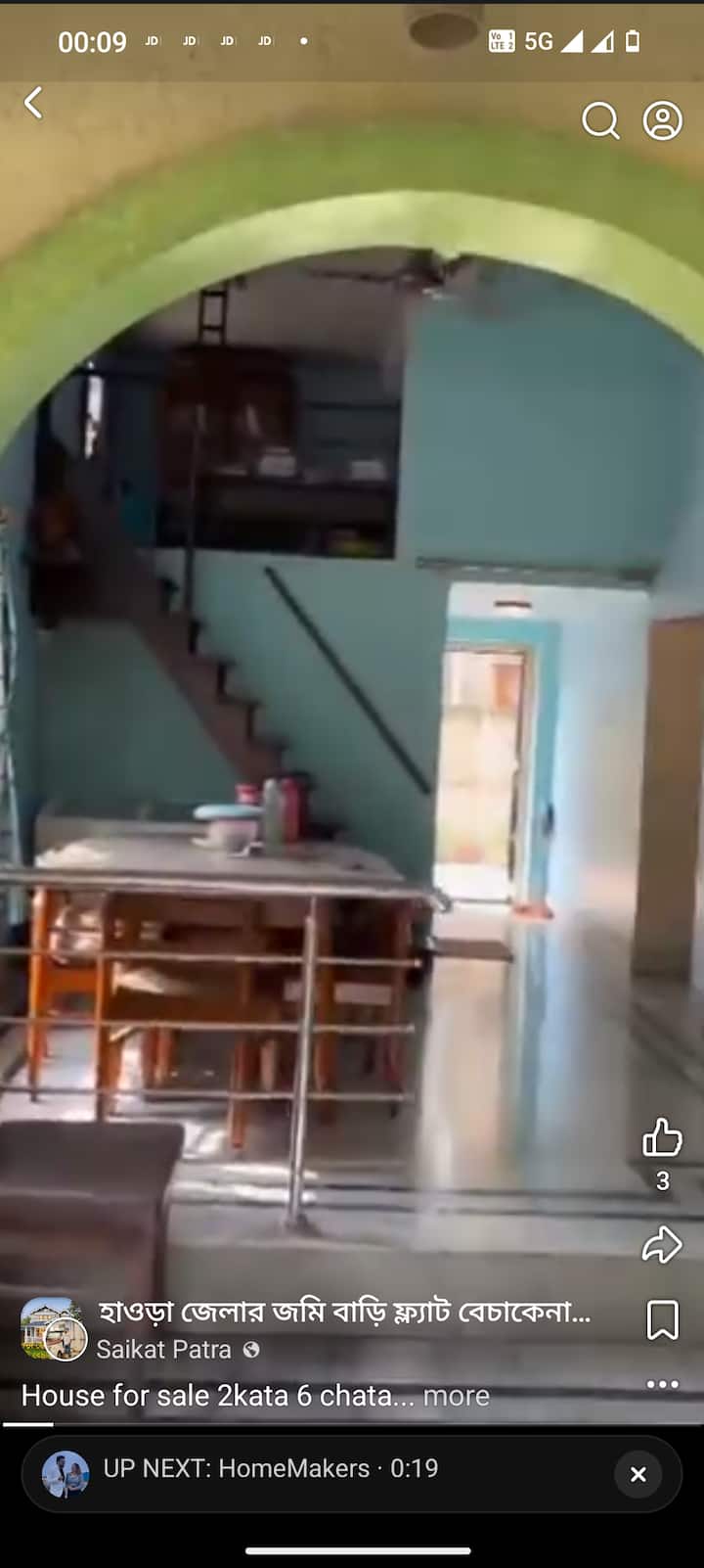 Chaudhuri's - Howrah