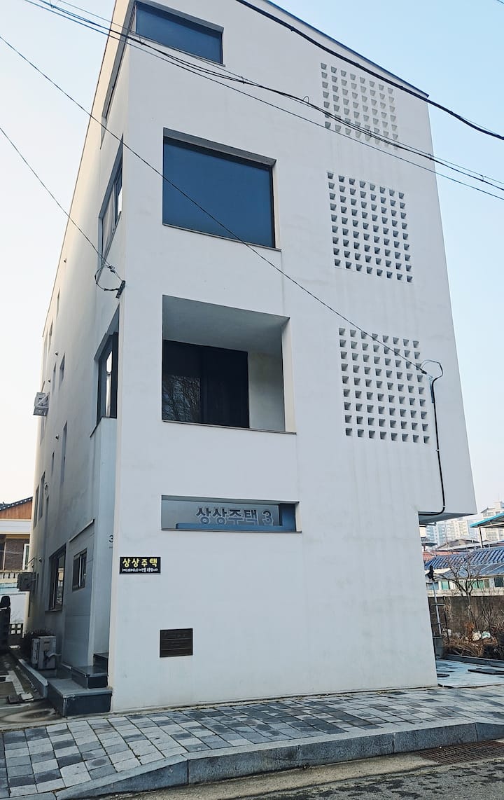 상상주택 - Jeonju-si
