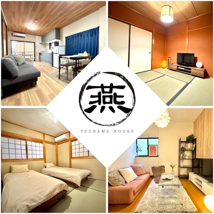 【燕の家今里】一戸建て | 新深江駅徒歩3分|今里駅徒歩5分|難波、梅田、天王寺、奈良| - Osaka