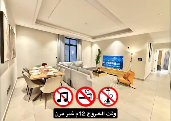 شقة فندقية واسعة|3 غرف |قرب موسم الرياض بفناء خلفي - Saudi Arabia