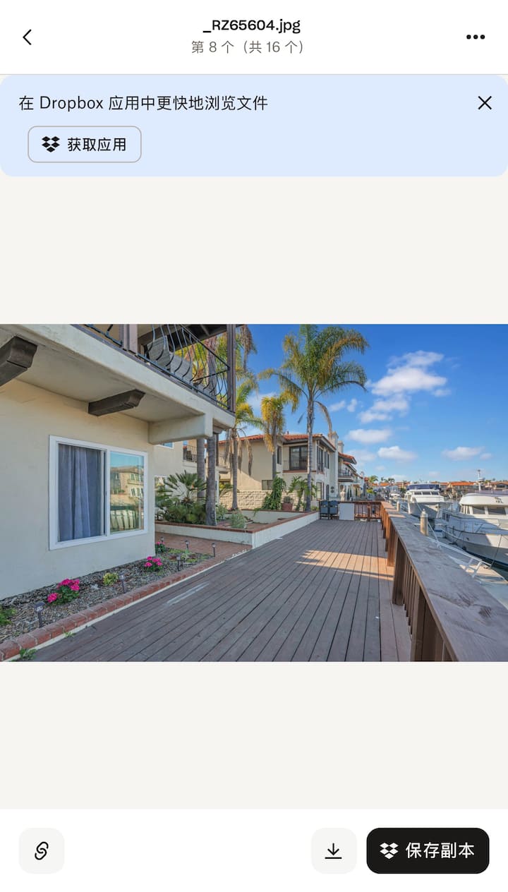 听海舒适套房度假休闲全新装修后院就是海走路可以去海滩包早餐！有私密海景露台！有私人码头 - Huntington Beach, CA