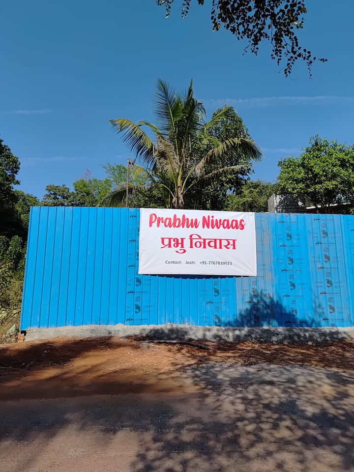 Visit Dapoli, Feel Like Home At Prabhu Nivaas. - Dapoli