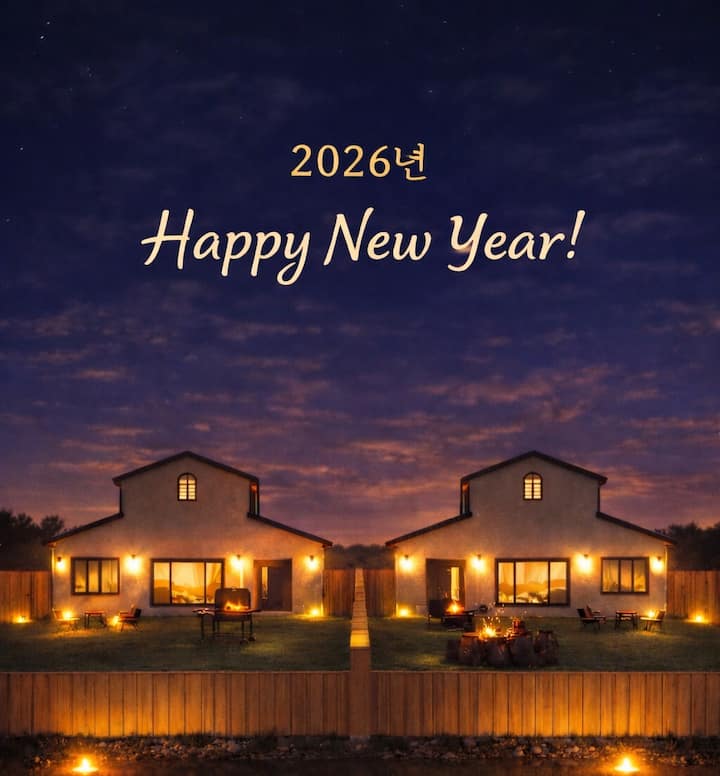 담빛234[담양공고근처,쌍둥이집] - Gwangju