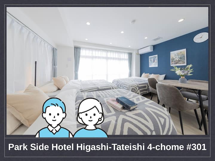 [1br/1bath] - Tokyo