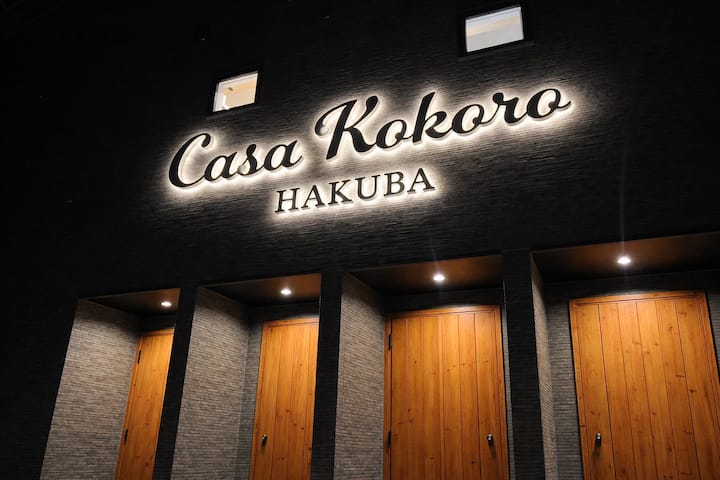 Casa Kokoro Hakuba  | Connected By Heart - Hakuba