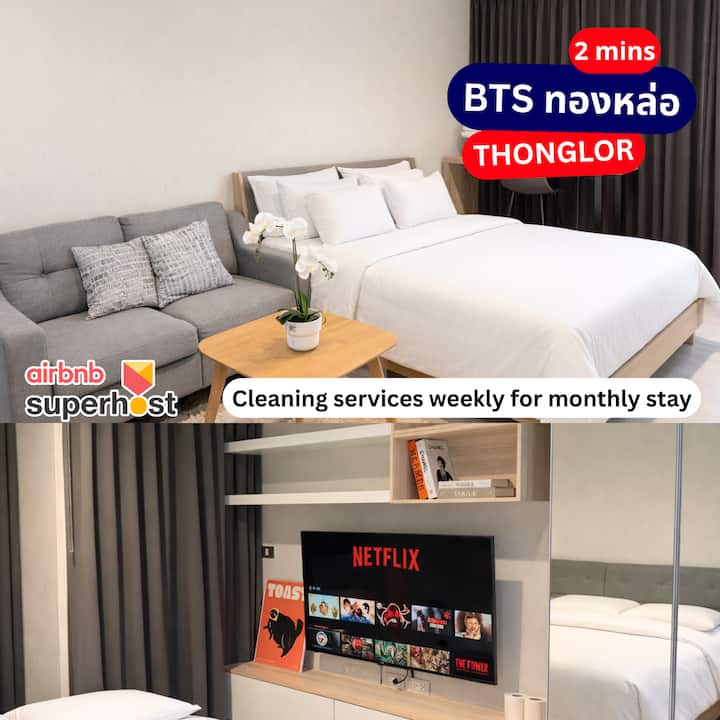 Compact&cozy Room– Thonglor Bts, Free Shuttle Bus - Bangkok