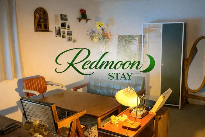 Kachu Red Moon Stay 3 나무색과 초록색 - Daegu