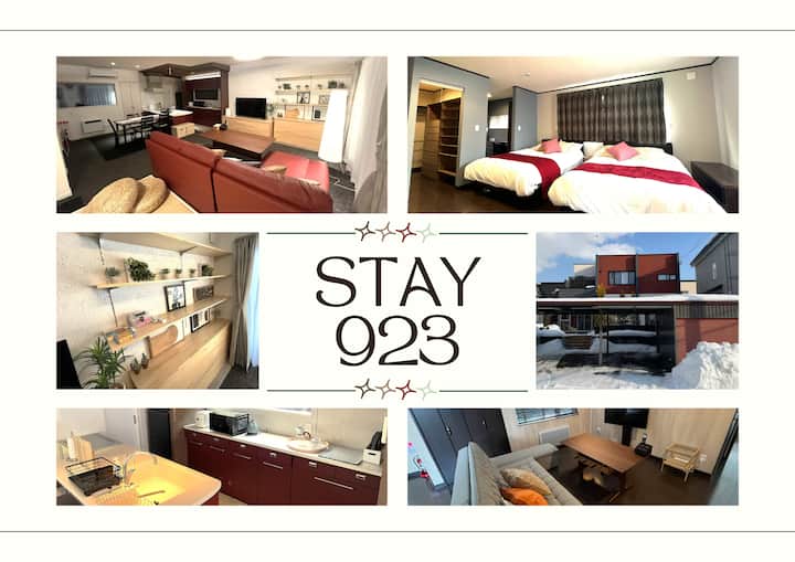 【New Open】オープンセール実施中！/最大11名/旭川/無料駐車場あり/wifi完備 - Asahikawa