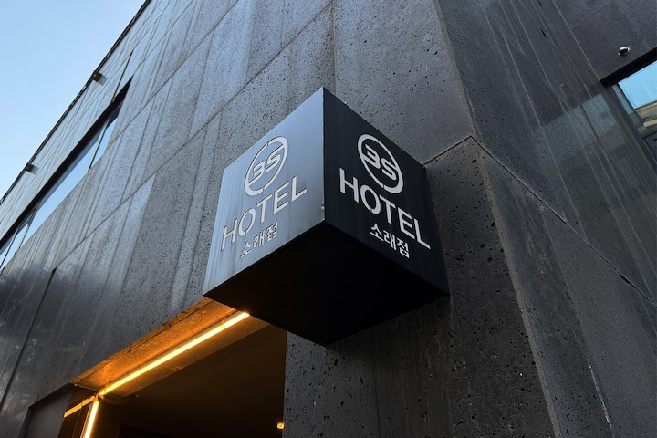 3s호텔 소래포구 - 스탠다드 - Incheon