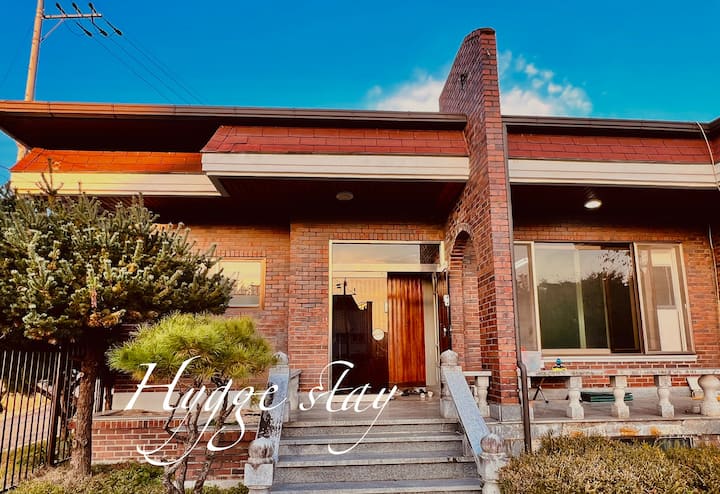 [특가할인]도심속 힐링 / 휘게 스테이/단독주택/바베큐/불멍 화로/봉안리 정거장/호텔침구 - 세종특별자치시