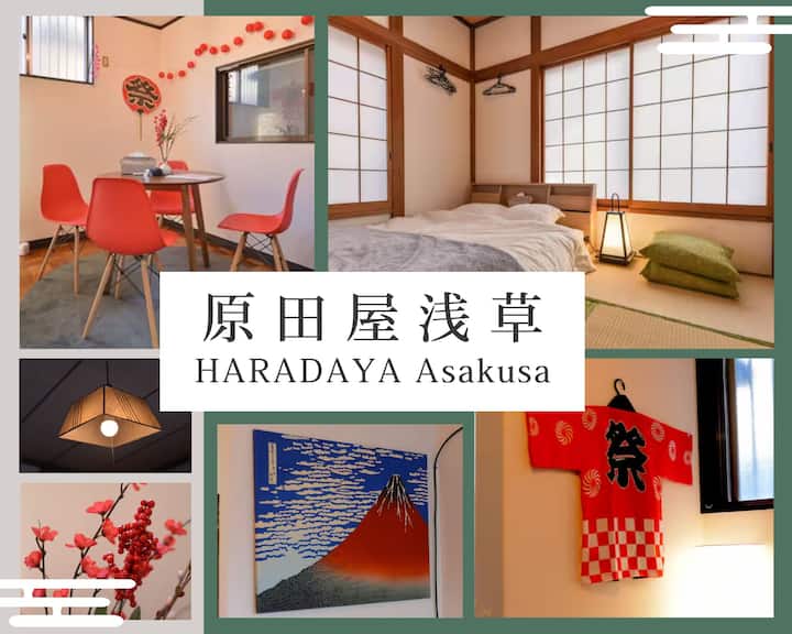 [Monthly Stay] Private Japanese House Near Asakusa - Roppongi